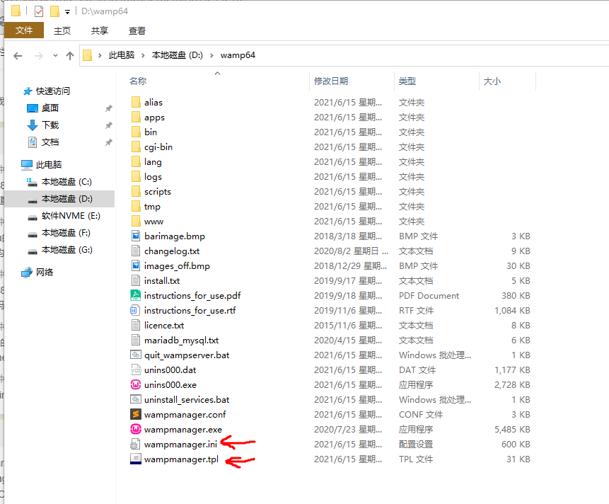 windows环境下wampserver64位（本地模拟服务器！）下载安装及配置常见问题-CSDN博客