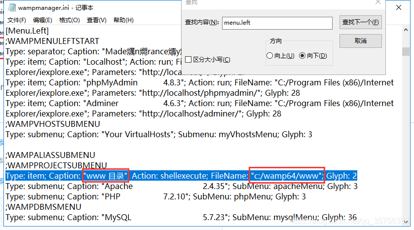 windows环境下wampserver64位（本地模拟服务器！）下载安装及配置常见问题-CSDN博客