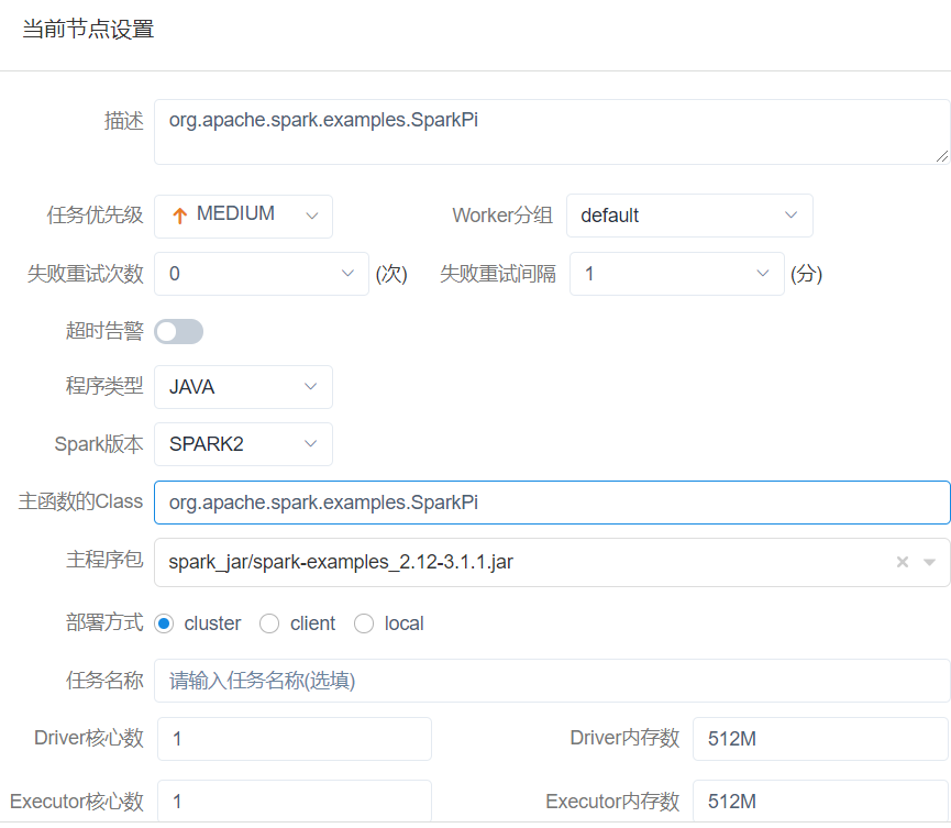 Dolphischeduler Conecte a Spark 3 Simple Record - programador clic