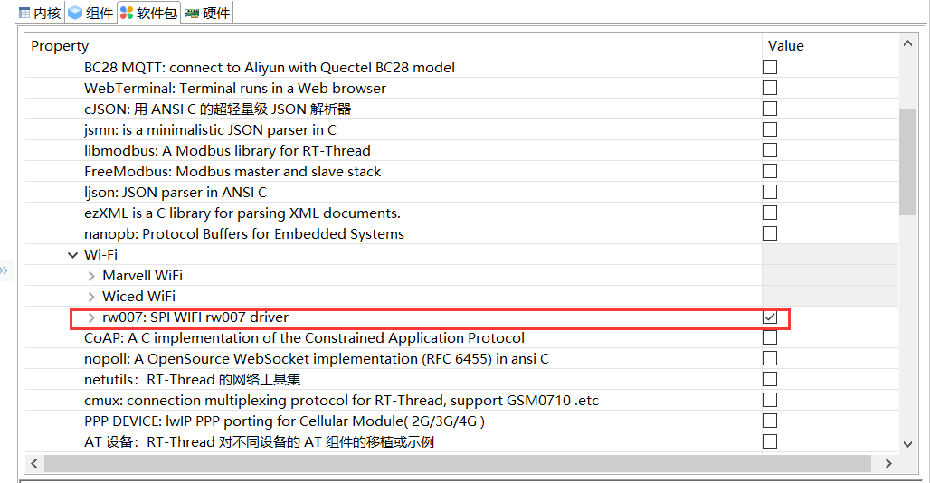 《嵌入式 - 模块》RW007 WIFI模块联网与使用（一）-CSDN博客