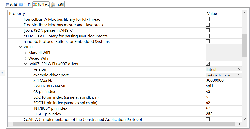 《嵌入式 - 模块》RW007 WIFI模块联网与使用（一）-CSDN博客
