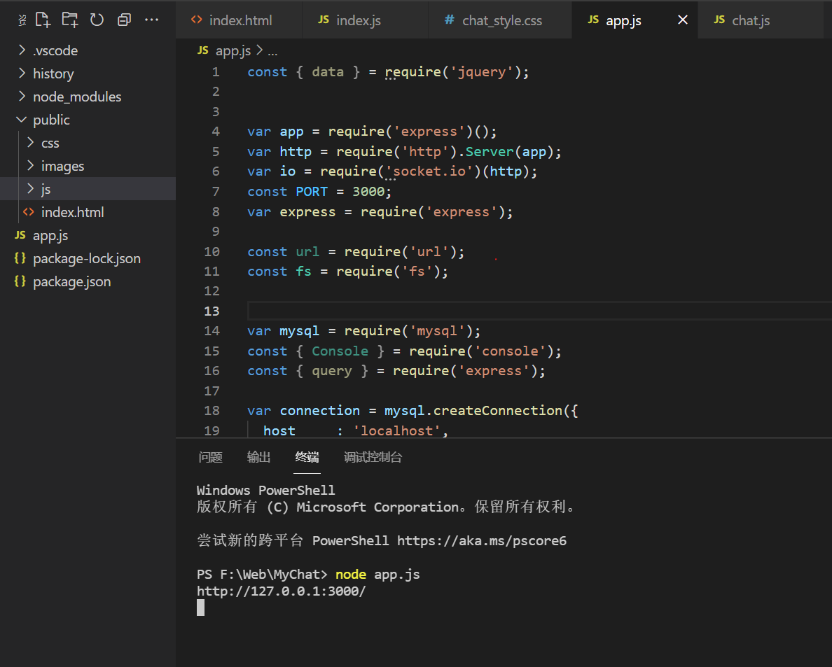 WebSocket之仿QQWeb即时聊天系统(上)-CSDN博客