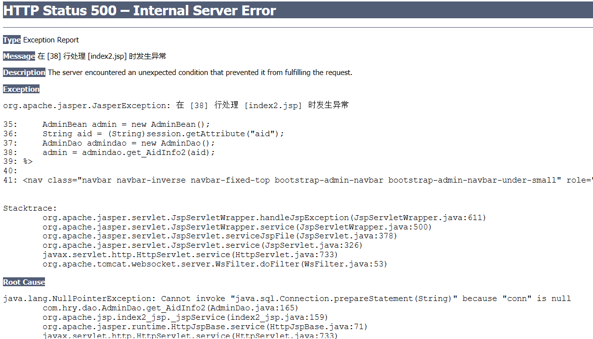 记录java Web课设中所遇见的一些问题 Web应用程序编程接口课程问题 Csdn博客