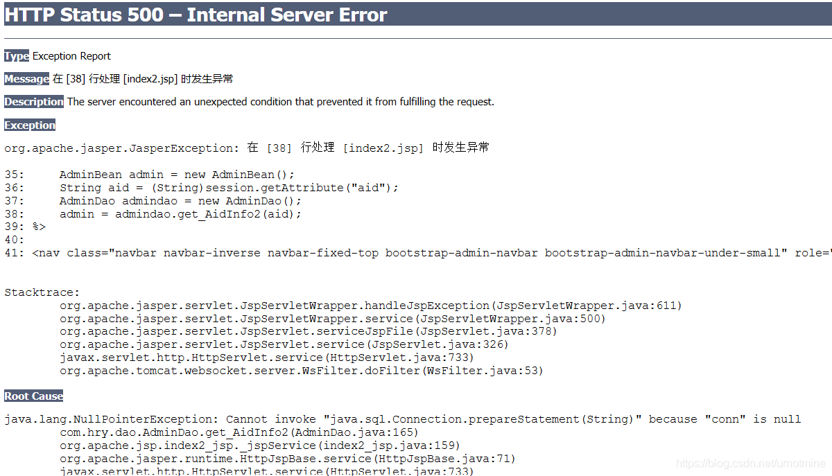 记录java Web课设中所遇见的一些问题web应用程序编程接口课程问题 Csdn博客