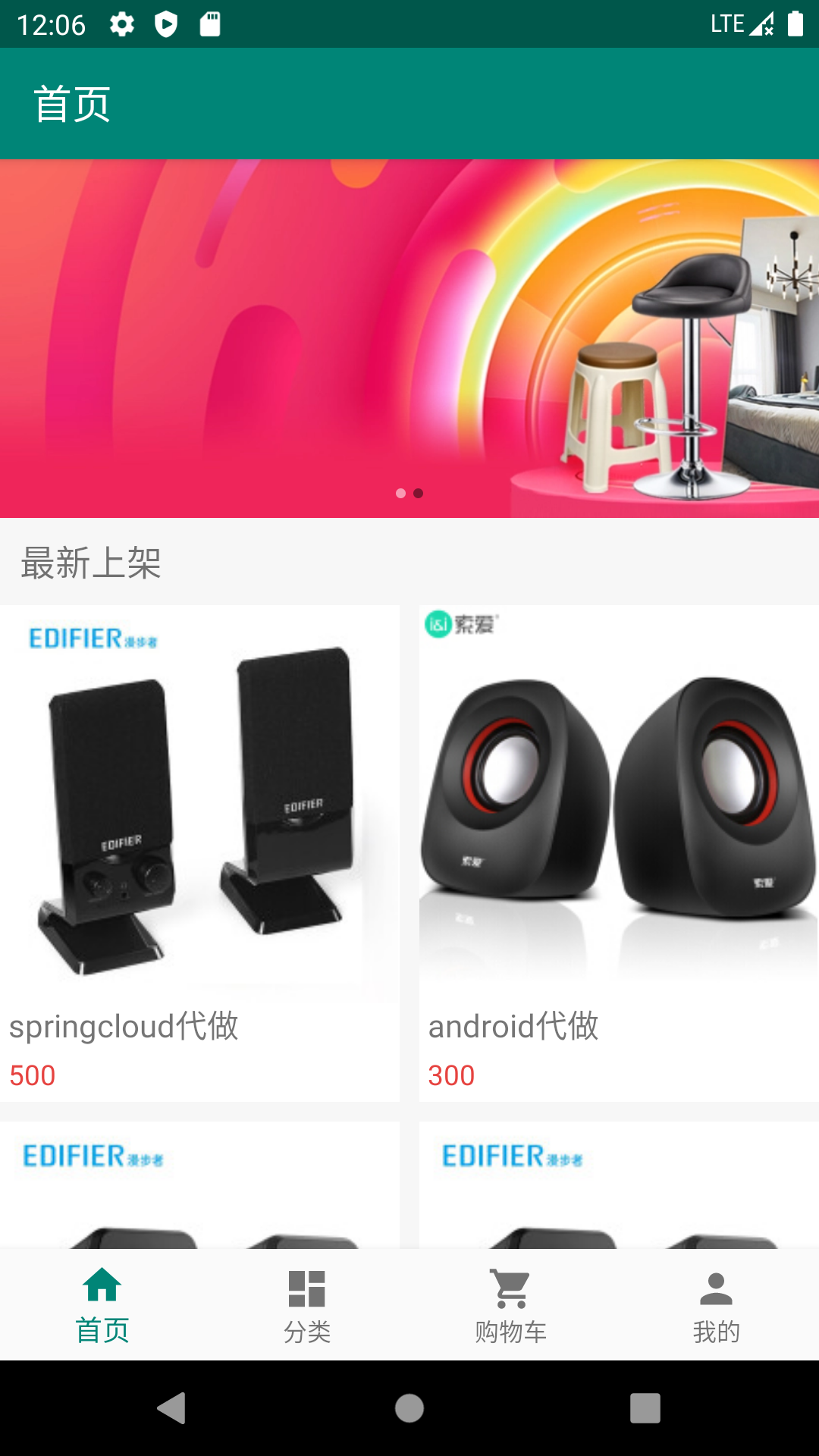 基于java springboot android 安卓商城源码_java springboot android 小型商品项目-CSDN博客