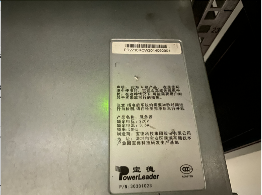服务器下安装windows操作系统---宝德服务器_windows服务器安装选择的操作系统-CSDN博客