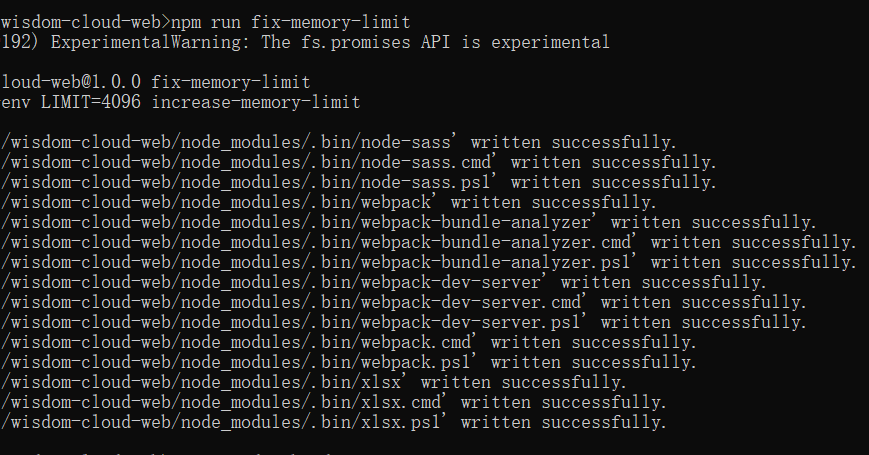 vue项目启动经常中断，针对node溢出问题的解决_error command failed with exit code 134.-CSDN博客