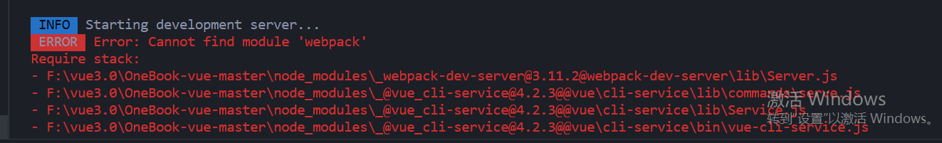 Error Cannot Find Module ‘webpack‘ 问题解决办法error Cannot Find Module Webpack Csdn博客