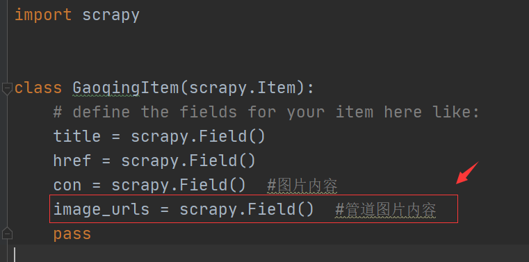 scrapy框架-ImagesPipeline图像管道_scrapy imagespipeline-CSDN博客