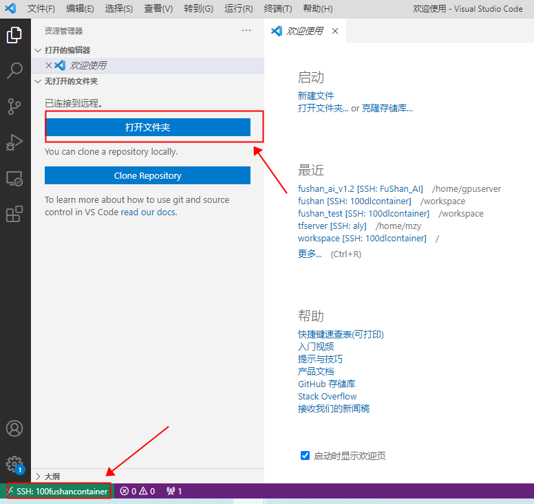 【docker】vscode连接远程服务器上的docker容器并使用jupyterlabvs Code Docker Container 