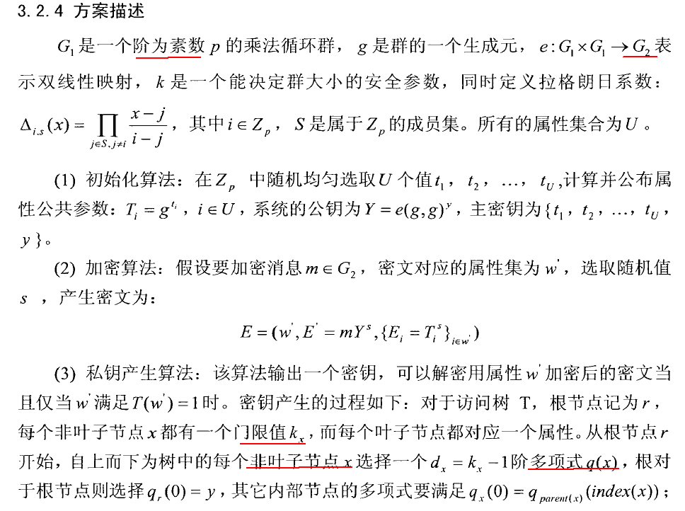 KP-ABE和CP-ABE（步骤详细讲解）-CSDN博客