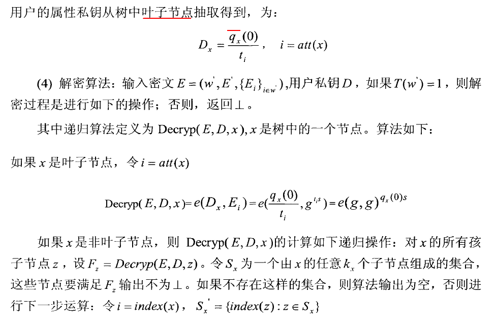 KP-ABE和CP-ABE（步骤详细讲解）-CSDN博客