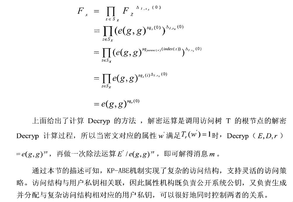 KP-ABE和CP-ABE（步骤详细讲解）-CSDN博客