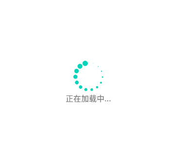Android Loading加载动画_android loading动画-CSDN博客