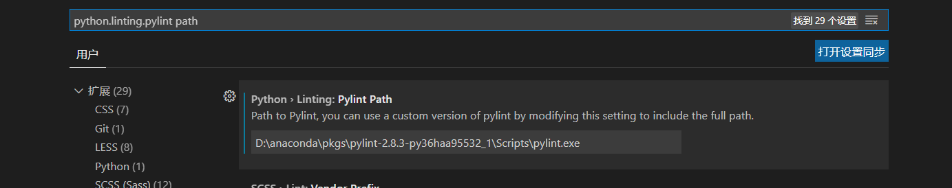 vscode和anaconda结合的环境配置_vscode和anaconda怎么组合使用-CSDN博客