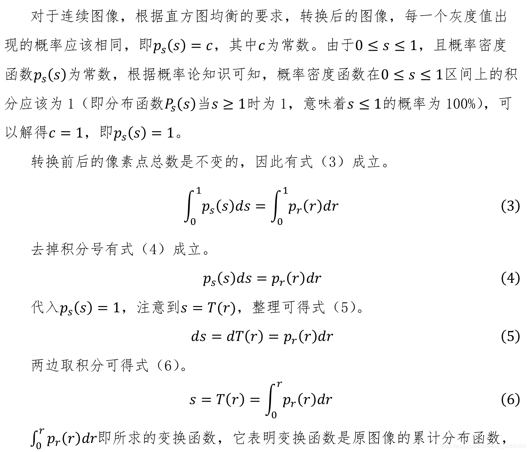 直方图均衡化 原理、流程、公式推导及matlab实现三通道图像直方图均衡化 Csdn博客
