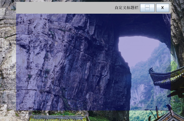 Java Swing 设置窗口透明度swing 透明度 Csdn博客 