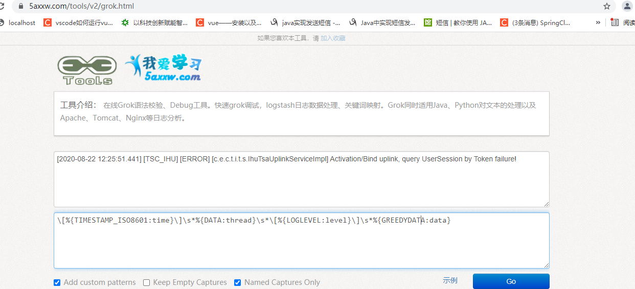 Grok调试工具使用grok Debugger Csdn博客 