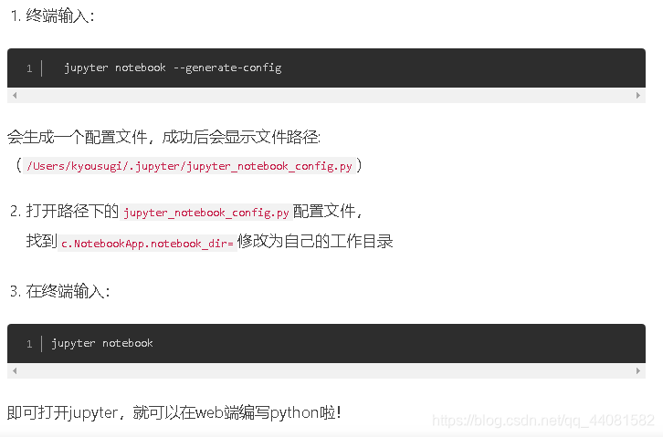 Anaconda Jupyter重置密码(附修改工作目录方法)jupyter密码重置咕噜oo的博客 Csdn博客