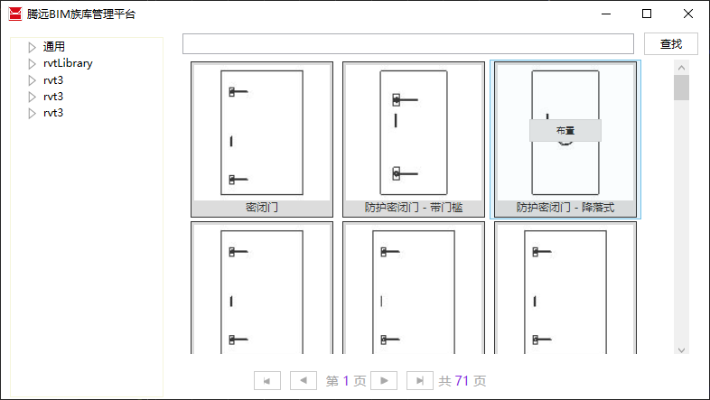 WPF WrapPanel IsMouseOver 控制Visibility控件不停闪烁_wpf鼠标悬停显示控件时一直再闪-CSDN博客