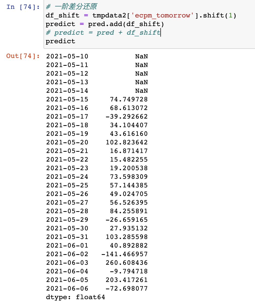 ARIMA：差分还原-CSDN博客