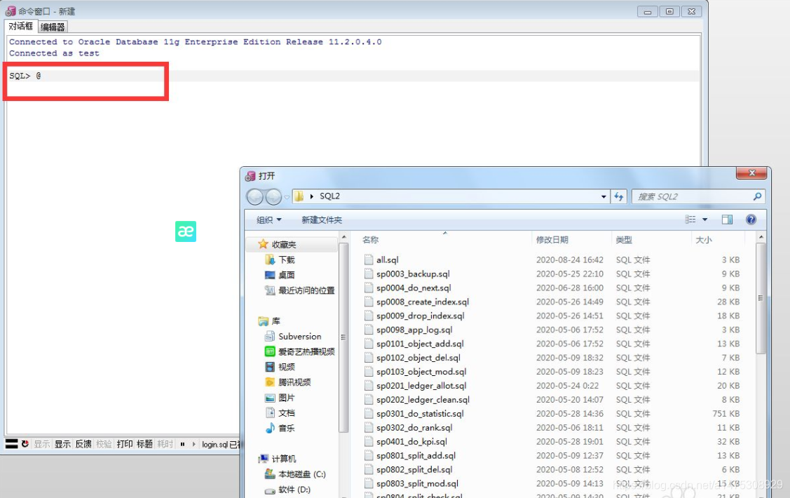 Plsql如何批量执行sql脚本文件plsql批量执行sql脚本 Csdn博客
