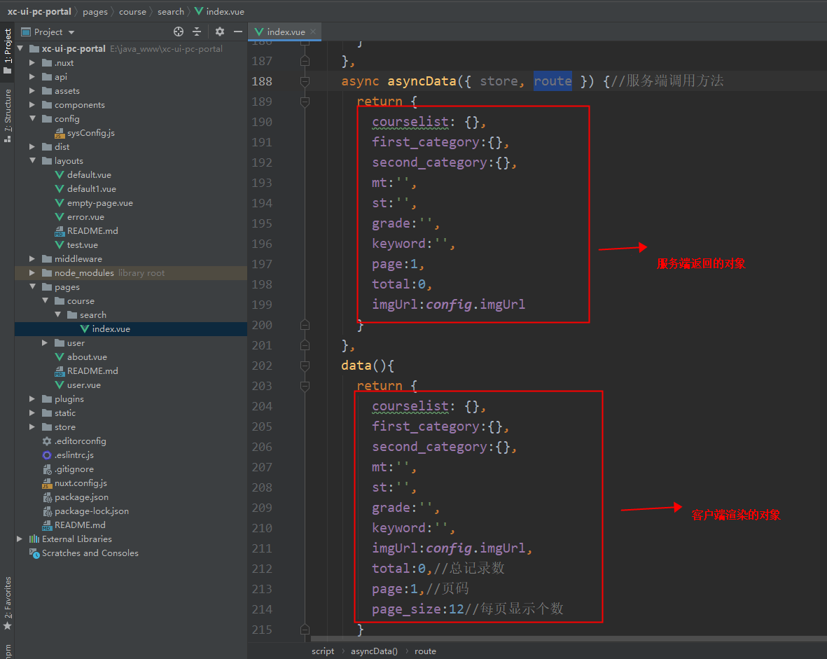 09-搜索前端开发-搜索页面_前端搜索页面-CSDN博客