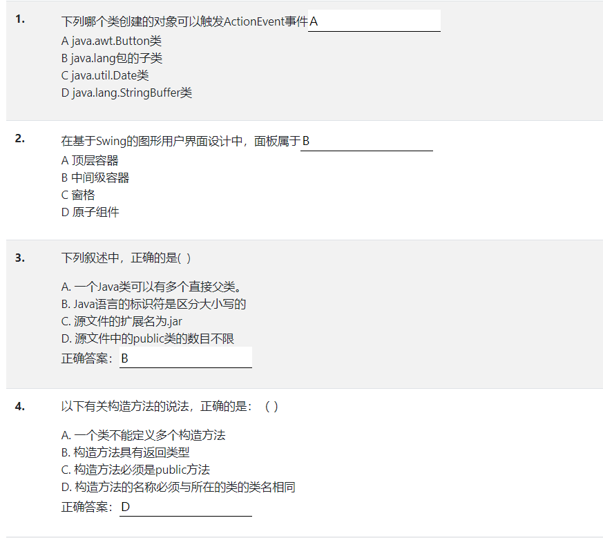 Java 第十次平时作业_triangle为三角形类,方法getarea()用于计算并返回三角形面积(根据三边a,b,c求三角-CSDN博客