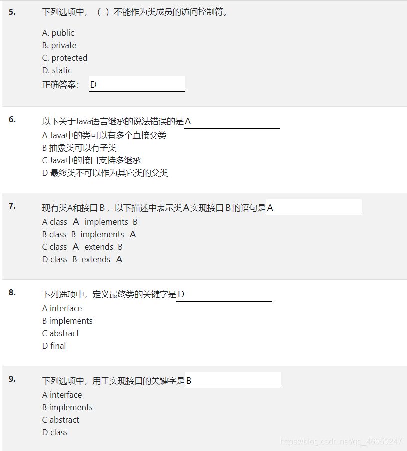Java 第十次平时作业triangle为三角形类方法getarea用于计算并返回三角形面积根据三边abc求三角 Csdn博客 6735