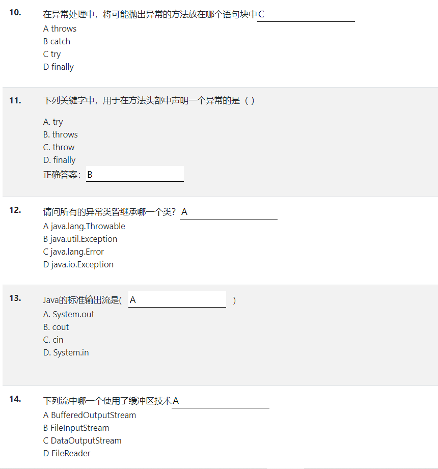 Java 第十次平时作业_triangle为三角形类,方法getarea()用于计算并返回三角形面积(根据三边a,b,c求三角-CSDN博客
