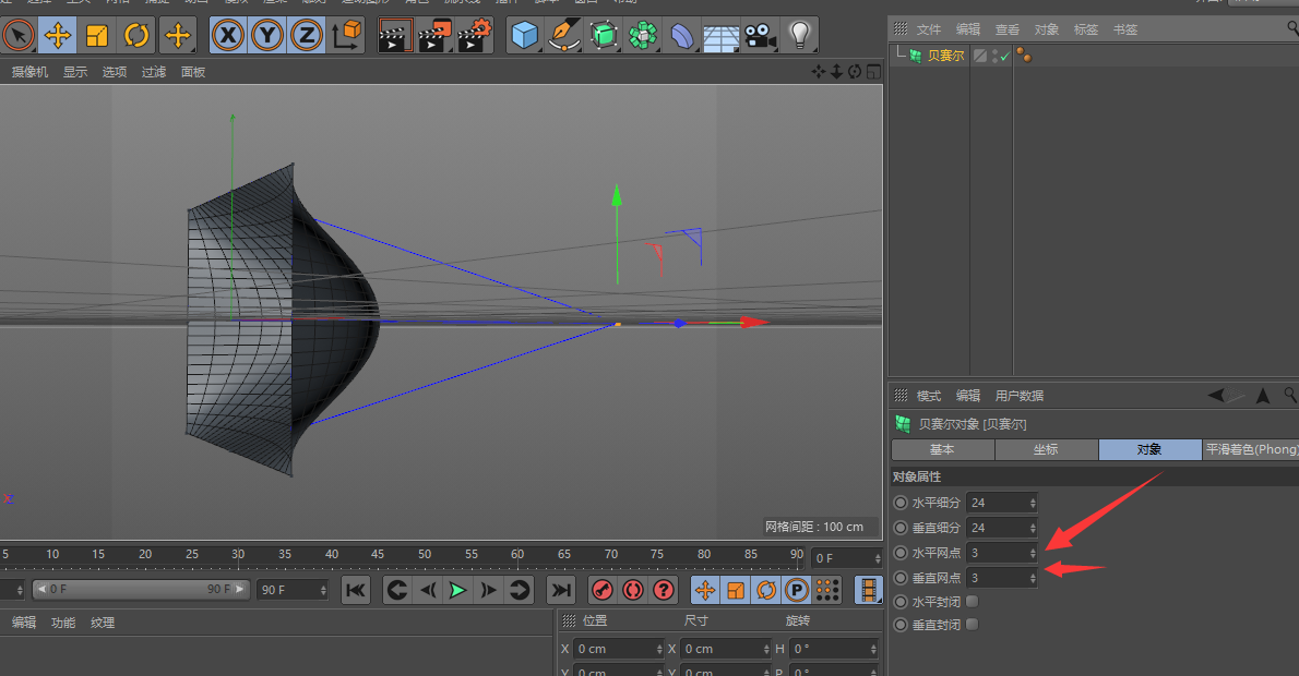c4d-NURBS建模-5-CSDN博客