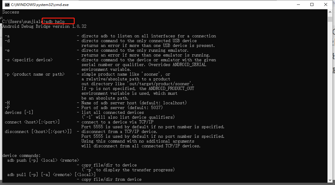 ADB移动端测试-CSDN博客