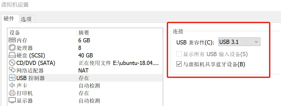 srsLTE+USRP B210在Ubuntu18.04虚拟机上的安装_vm虚拟机连接usrp-CSDN博客