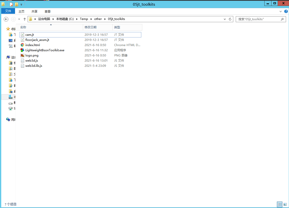 在线浏览JT工具包_免费的jt图纸文件-CSDN博客