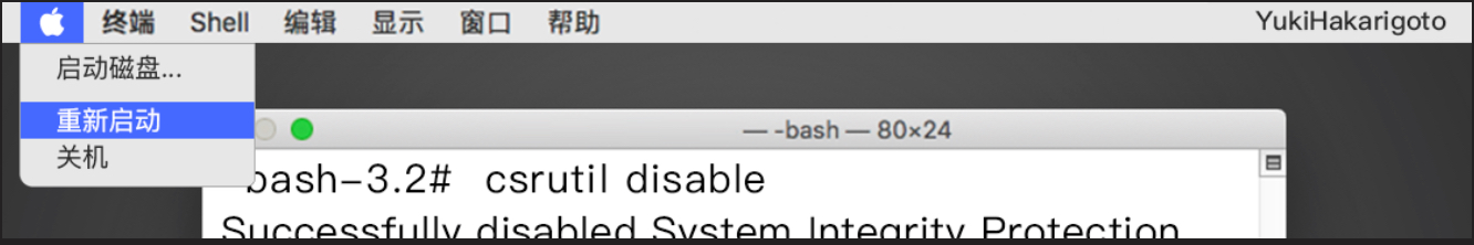 Mac开启或关闭SIP_mac sip-CSDN博客