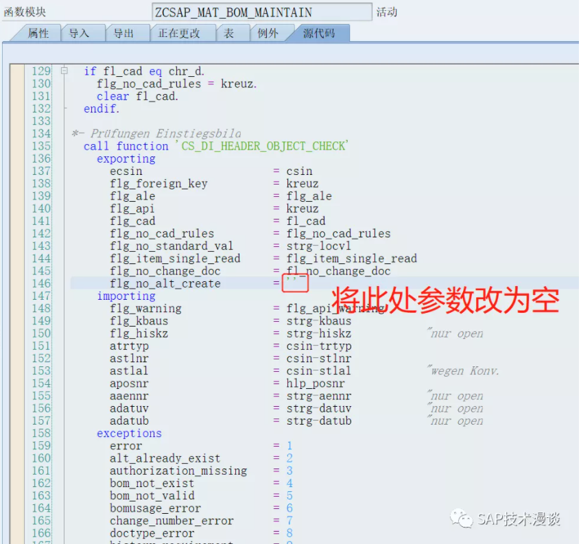 SAP BOM alternative materials to explain - Programmer Sought