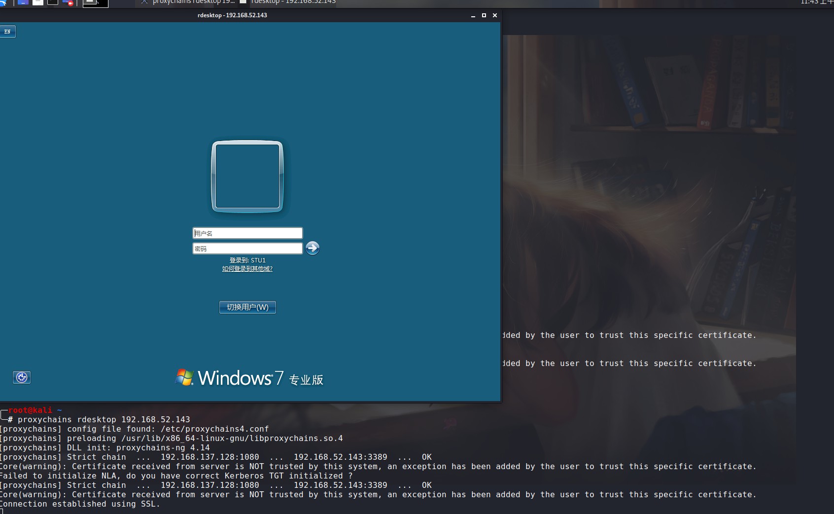 内网转发工具EW的使用_ew使用-CSDN博客