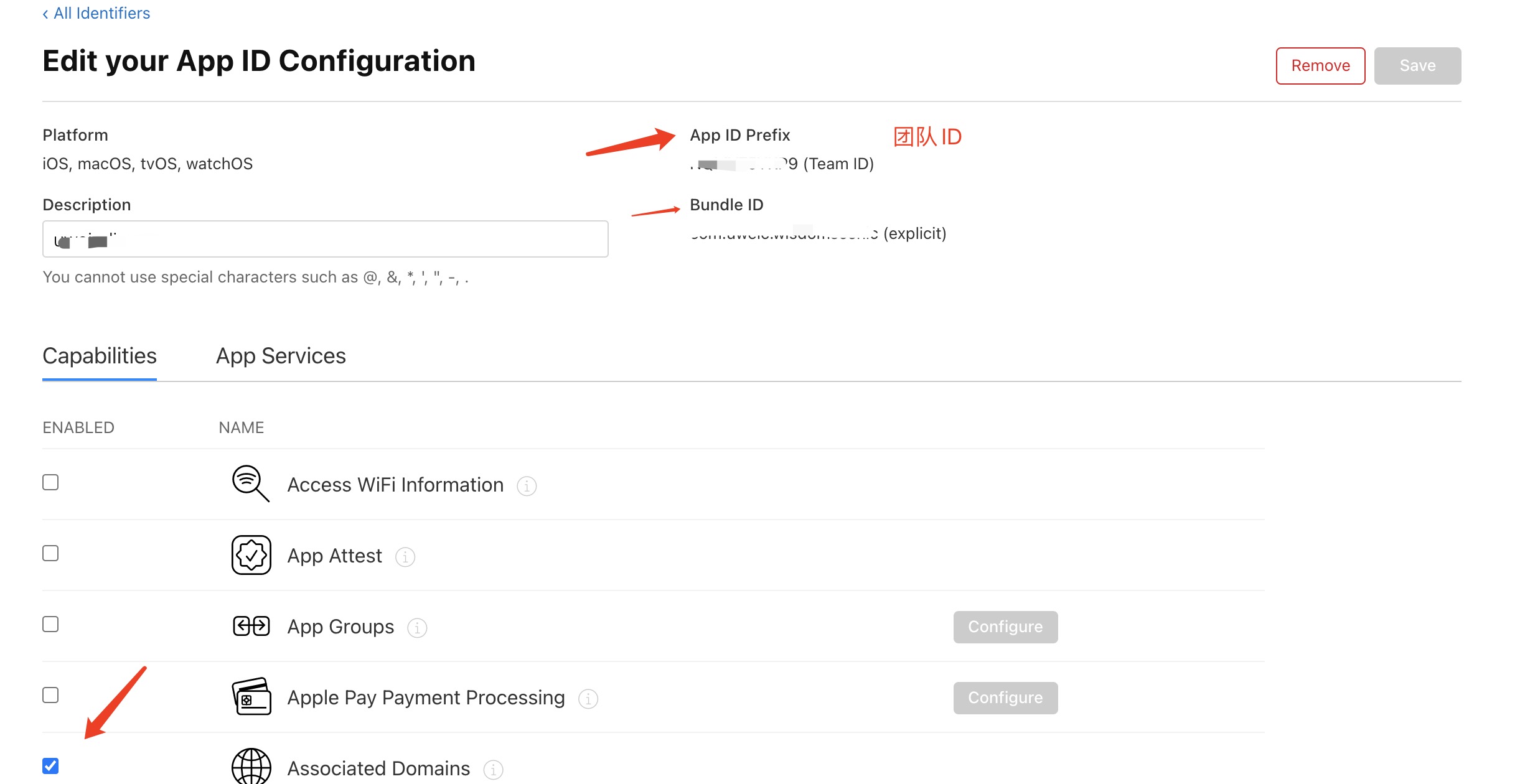 flutter微信登录与支付--fluwx_flutter 微信登录-CSDN博客