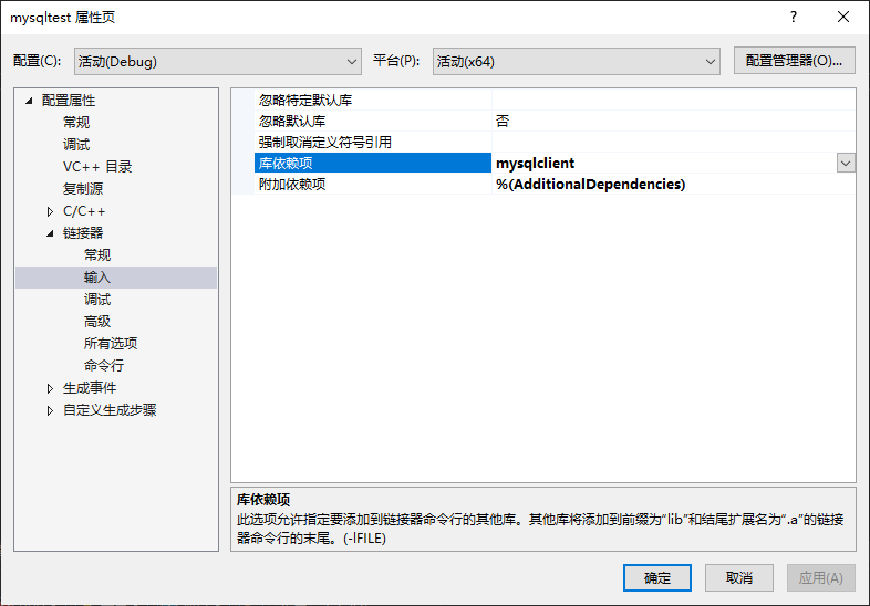 在Visual Studio中开发Linux平台的C++项目连接mysql时踩过的坑_vs连接linux 使用mysql-CSDN博客