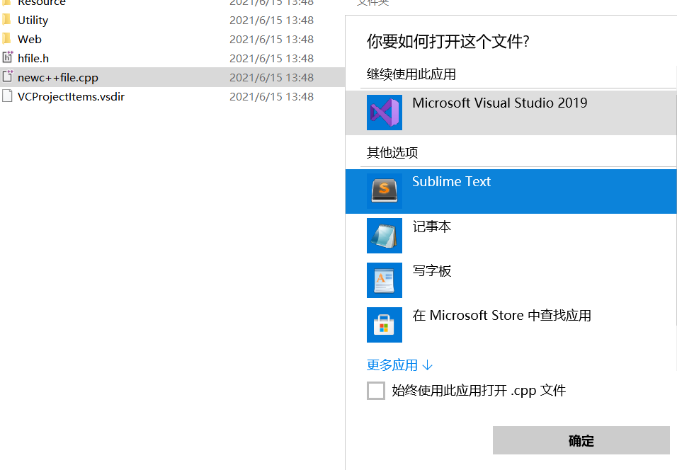 如何修改VS的newc++file.cpp文件_vs 2019 修改cpp文件路径-CSDN博客