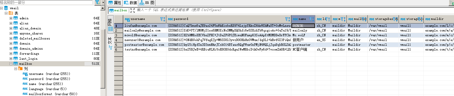 企业网中nextcloud与iRedmail邮件系统的配合_iredmail集成sso-CSDN博客