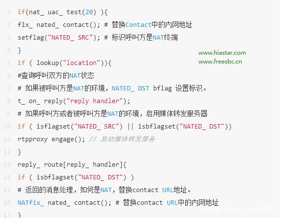 OpenSIPS-NAT穿越,SIP注册，INVITE及RTPProxy配置_opensips 外部sip分机注册拨通无声音-CSDN博客