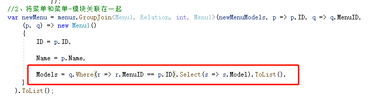 .Net Linq拓展方法——Join和GroupJoin_linq groupjoin-CSDN博客