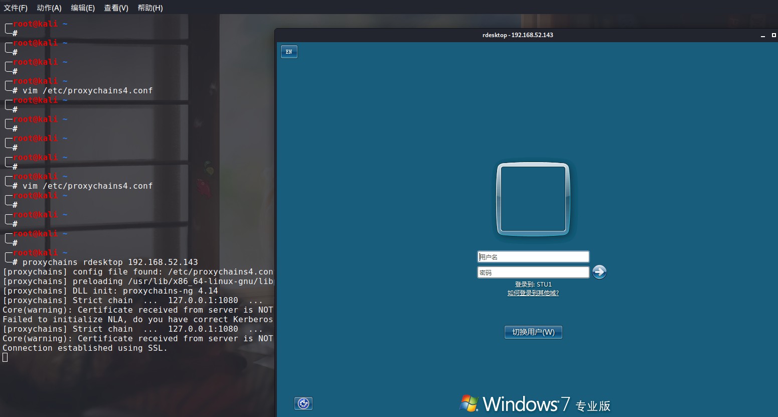 内网转发工具EW的使用_ew使用-CSDN博客