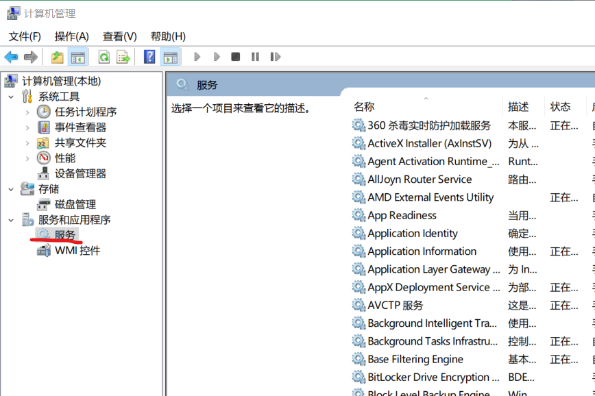 NI MAX数据库尚未运行。重启系统并再试一次-CSDN博客