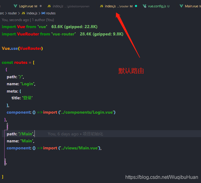 Vue中的路由配置项meta(及权限登录不同的导航)vue Meta Csdn博客 6404