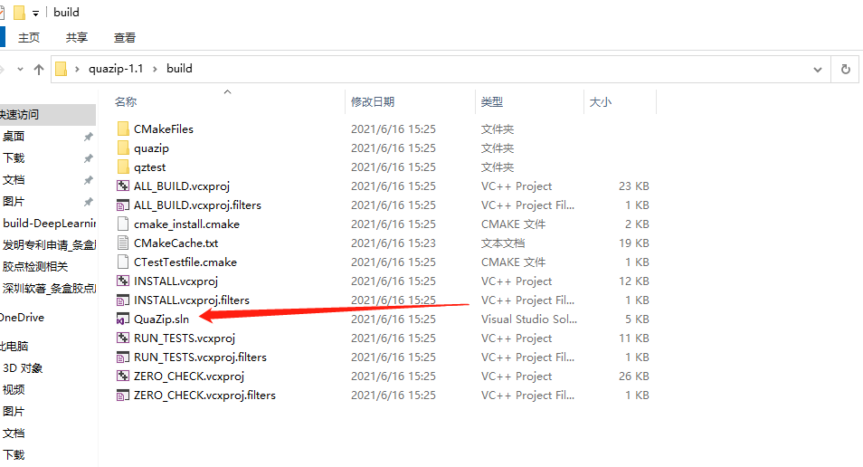 Qt5.12.9编译QuaZip并使用 及 直接调用7z_7z quazip-CSDN博客