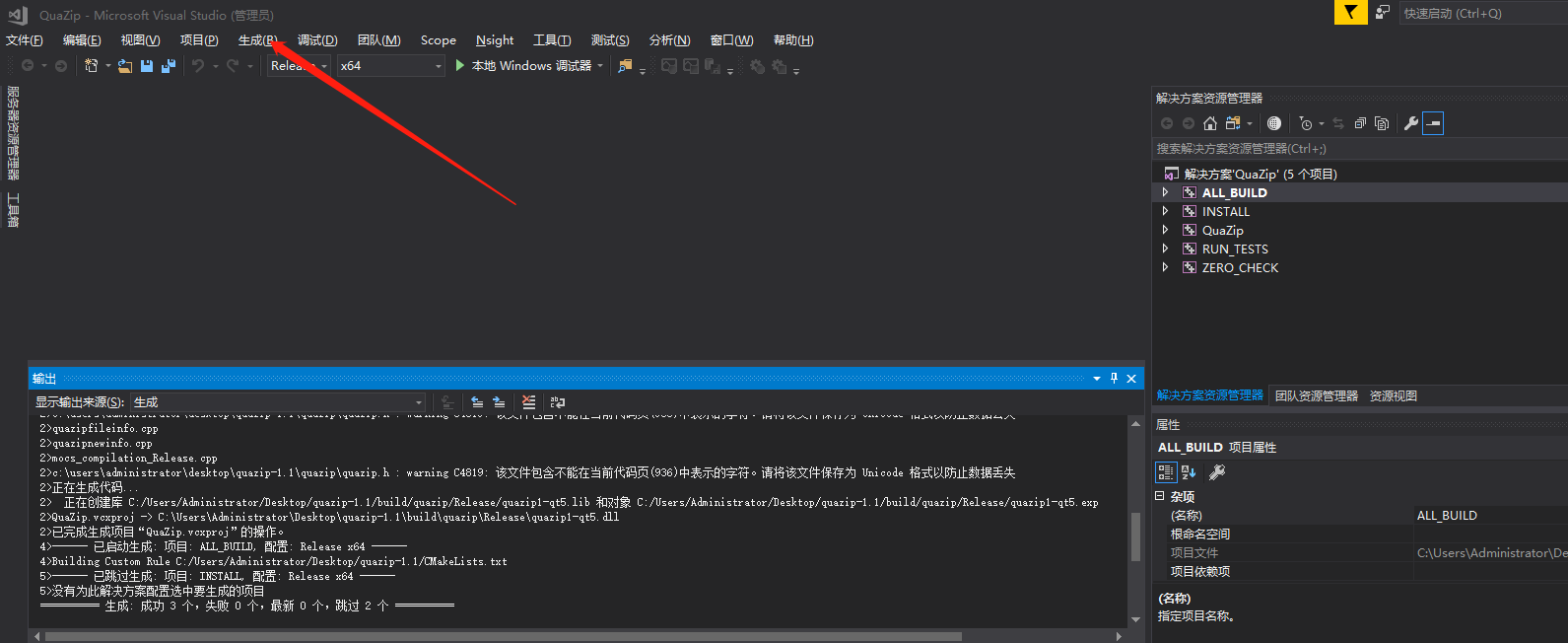 Qt5.12.9编译QuaZip并使用 及 直接调用7z_7z quazip-CSDN博客