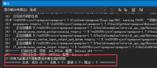 OpenPose笔记--Windows+Cmake的pyhton接口编译（CPU_ONLY)_openpose cmake-CSDN博客