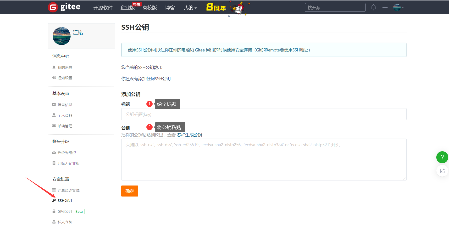 Git2.32.0的安装及基本使用_git-2.32.0-32-bit.exe-CSDN博客